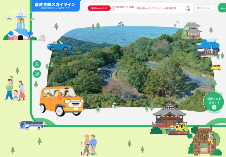 oshiba(oshiba) ｜ イラストレーター ｜ PARTZ（パーツ）